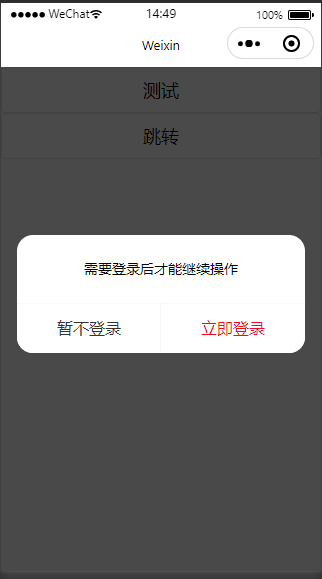 使用Vant Weapp，发现Dialog的确认按钮不能正确显示的问题_app style v2-CSDN博客
