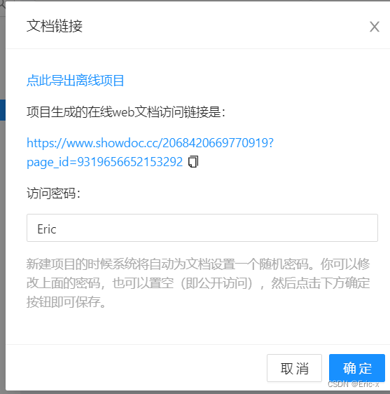 RunApi使用详解-CSDN博客