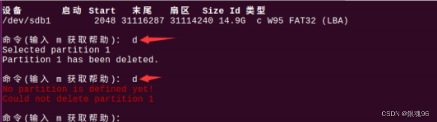 使用Petalinux实现Zedboard的Linux程序开发（实现简单的socket通信程序）_petalinux编译应用程序-CSDN博客