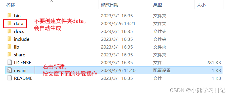 Mysql8 0 31解压版下载、安装、环境配置 Mysql解压版下载 Csdn博客