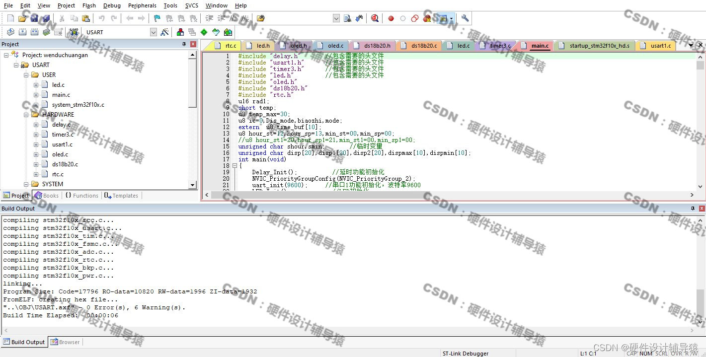 【毕业设计】STM32语音控制系统-CSDN博客