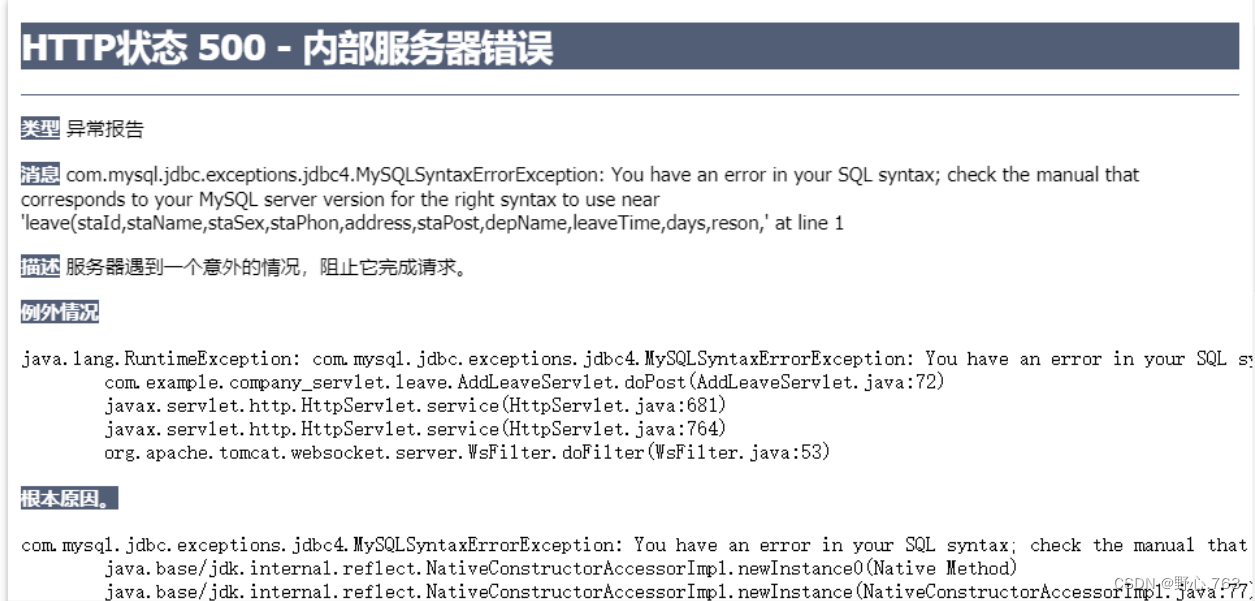 1064 You Have An Error In Your SQL Syntax Check The Manual That 1064 You Have An Error In Your SQL Syntax Check The Manual That