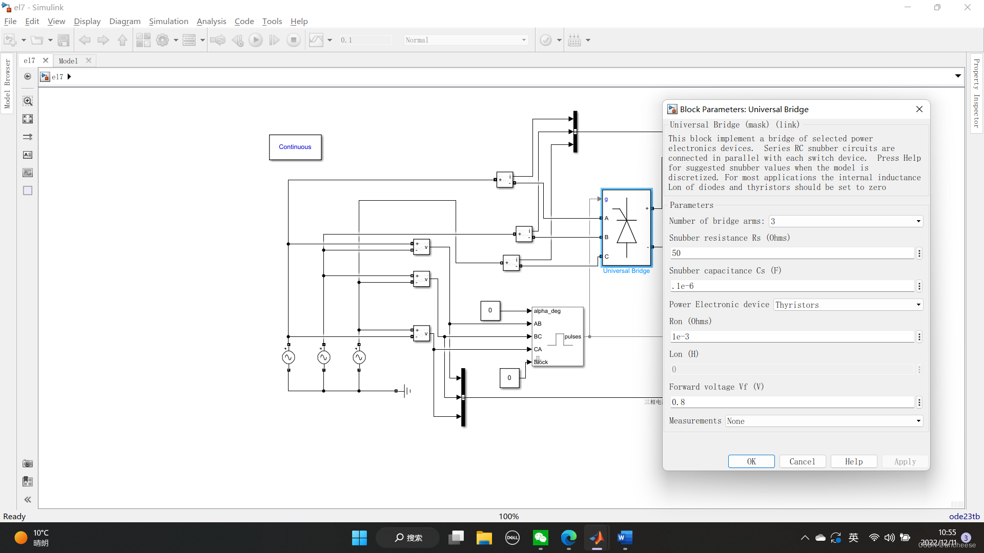 提问：matlab三相桥式全控整流实验为什么波形是反的_为什么用matlab中建立的三相全控整流电路得出的波形-CSDN博客