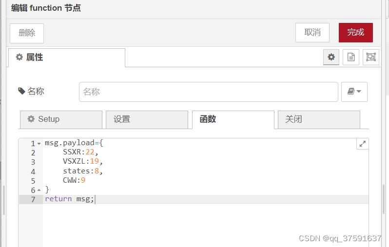 Flinksql 如何引用 条件判断计算的结果?pyflink Sql 判断 Csdn博客
