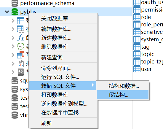 通过flyway实现项目启动自动建库建表_posgres利用flyway创建表-CSDN博客