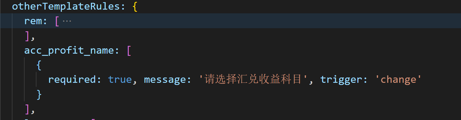 el-form表单对象内还嵌套对象，绑定的prop规则校验会失效_element表单嵌套第一次生效第二次不生效-CSDN博客