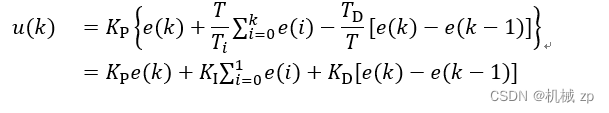 FPGA实现PI控制_fpga 控制 帕尔贴_机械 zp的博客-CSDN博客