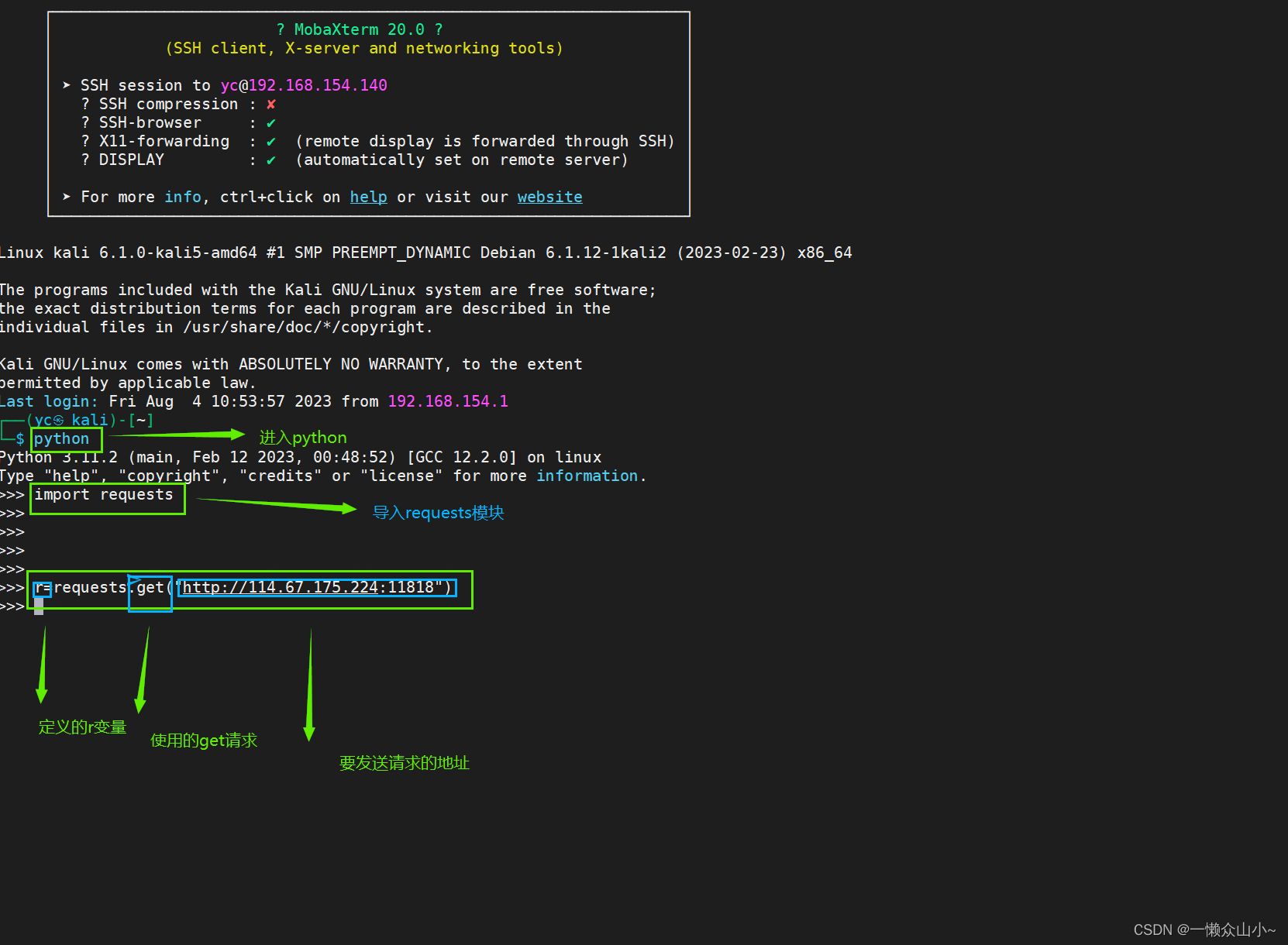 Bugku——Get（web入门）_bugku get-CSDN博客