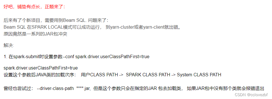 spark-submit源码解析_failed to find spark jars directory-CSDN博客