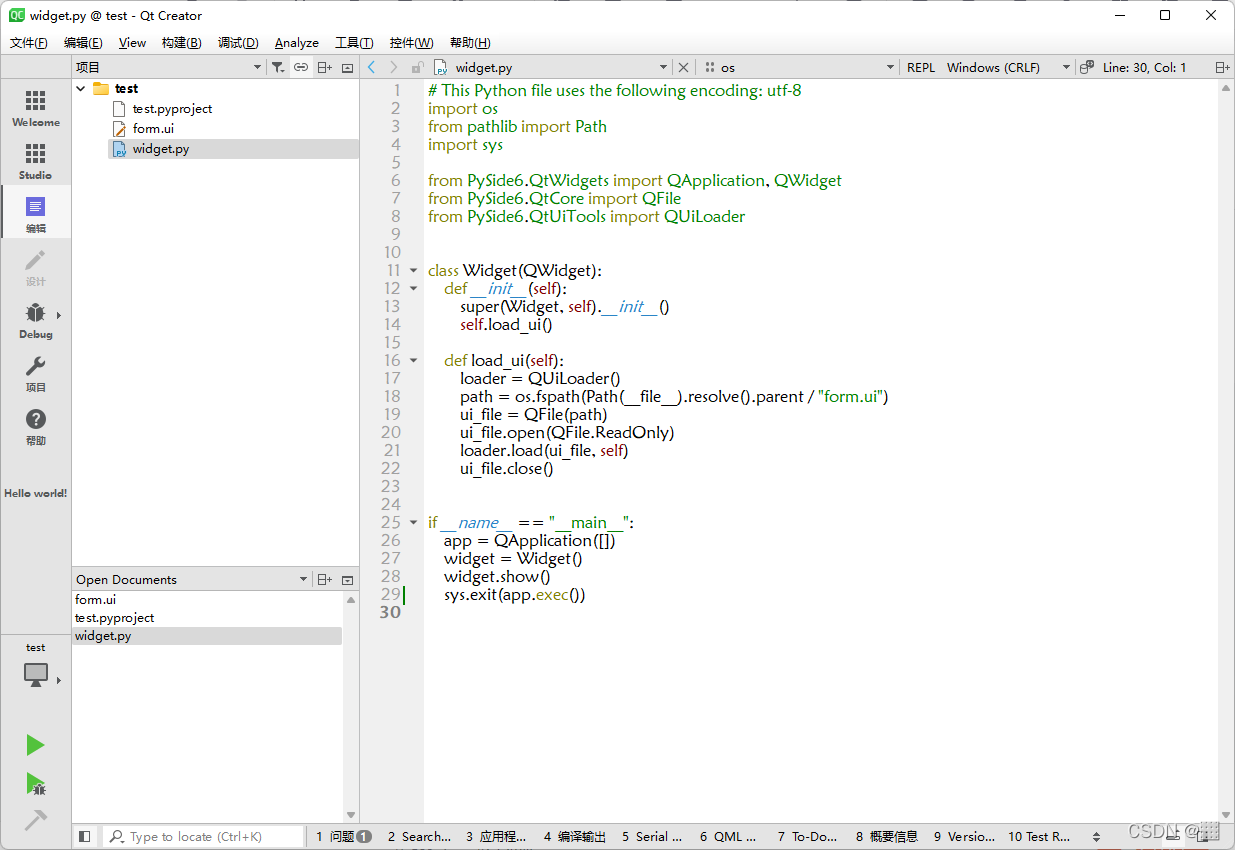 1 1 Qt Creater使用python开发桌面软件的操作流程 Python For Qtcreator Csdn博客
