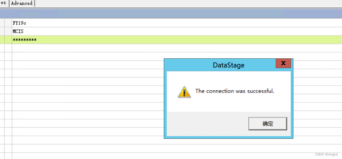 datastage配置Oracle 19c驱动_oracle19c 驱动-CSDN博客