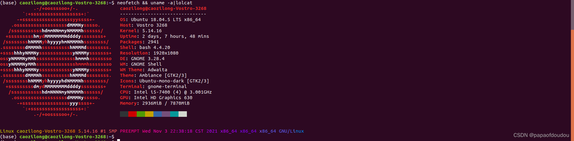 ubuntu18.04安装并测试gem5模拟器_ubuntu18.04anzhuang gem5-CSDN博客