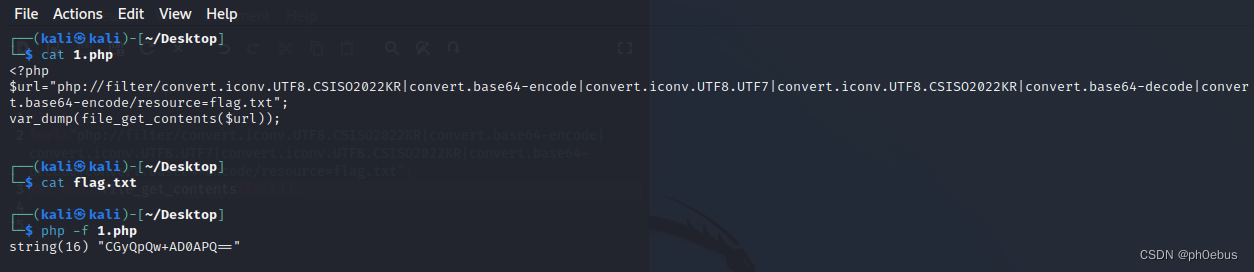 利用filter过滤器的编码组合构造RCE_数据可视化 数据过滤器编码规则-CSDN博客