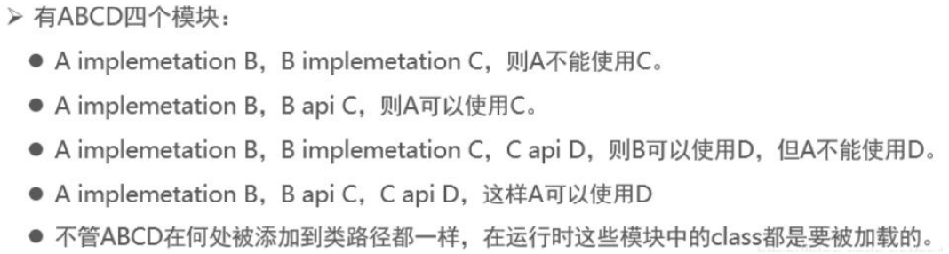 【Gradle：新一代构建工具】学习笔记 3 Gradle进阶说明 3.13 Gradle中api 与 implementation的区别_gradle api implementation ...