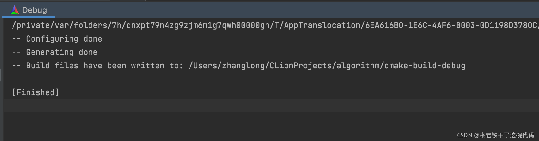 【已解决】cmake Error Cannot Determine Link Language For Target “xxx