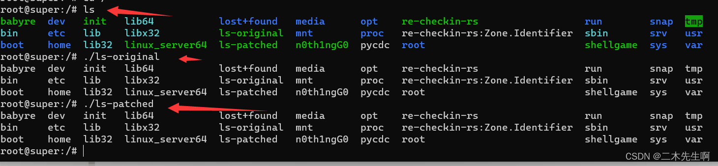 2023-GUDOCTF-L!S!(bindiff的使用)_bindiff使用教程-CSDN博客