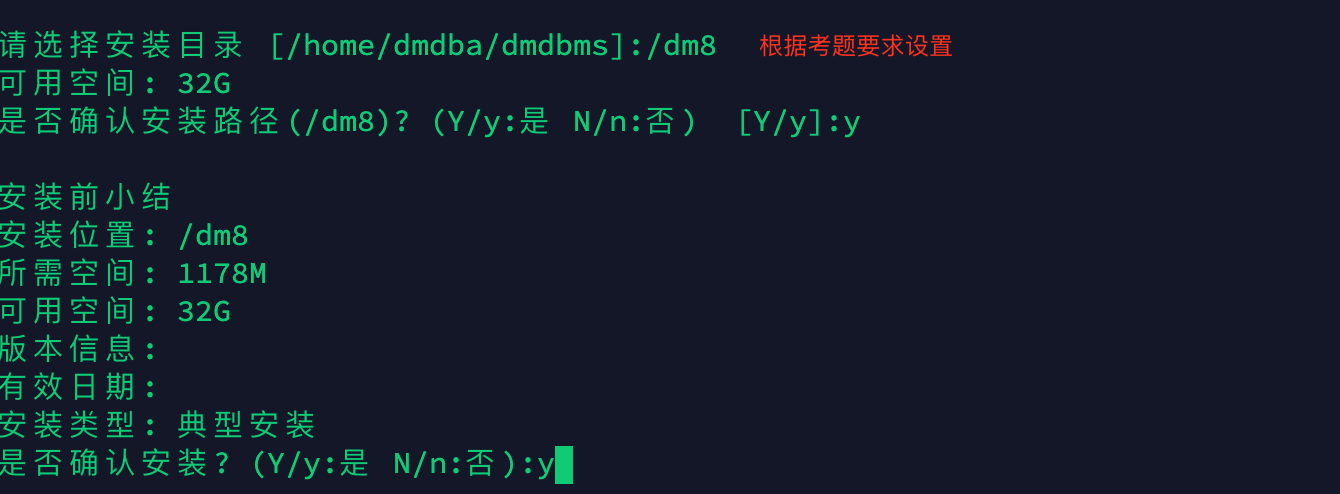 全网最全 2022年最新达梦DCA认证考题 考前复习（内部资料，随时删除）_dca考题-CSDN博客