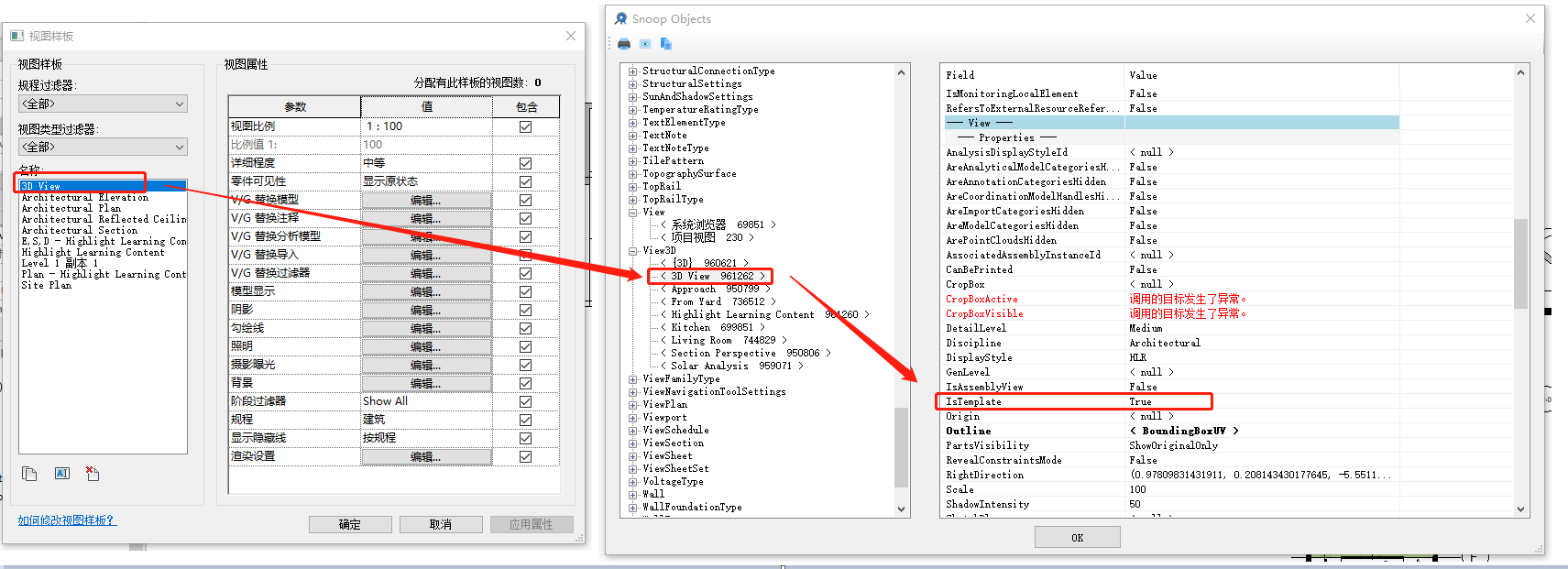 Revit SDK 介绍：View Template Creation_revit 2020 sdk-CSDN博客