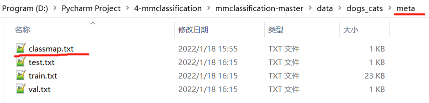 记录一次 mmclassification 自定义数据训练和推理_mmclassification文档-CSDN博客