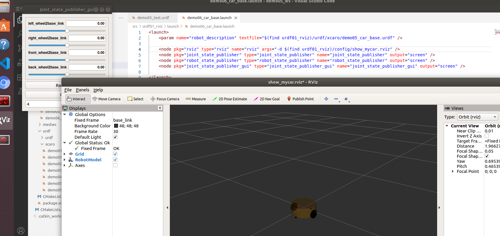 ROS xacro URDF优化（十七）_ros xacro优化urdf-CSDN博客