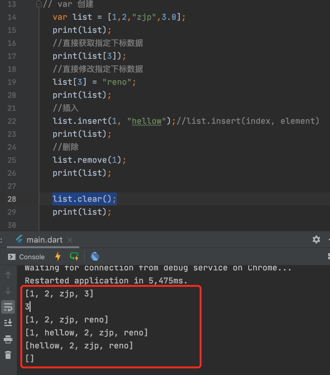 【flutter】dart的数据类型listandmap数组和字典dart Listmap Csdn博客