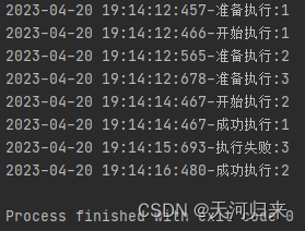 java中Lock锁的应用简介_java lock的使用-CSDN博客