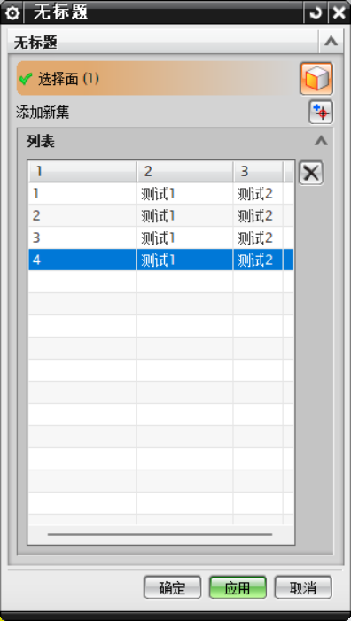 UG（NX）二次开发 BlockUI 集列表使用方法_ug二次开发怎么查收树列表父集里子集的数量-CSDN博客