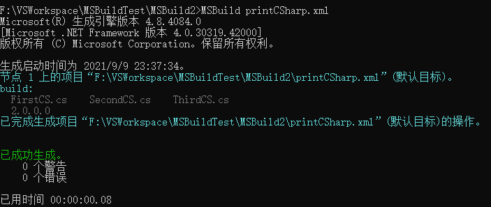 MSBuild的入门完整教程（包学包会）-CSDN博客