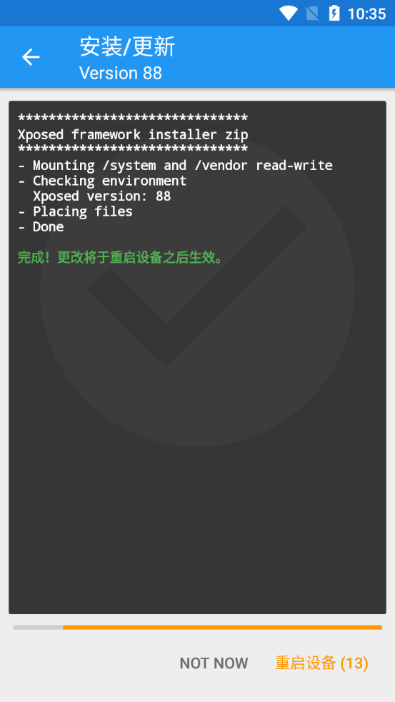 Xposed框架未安装解决方法-CSDN博客