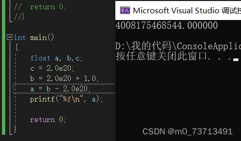 【C语言】浮点数的存储和精度问题-CSDN博客