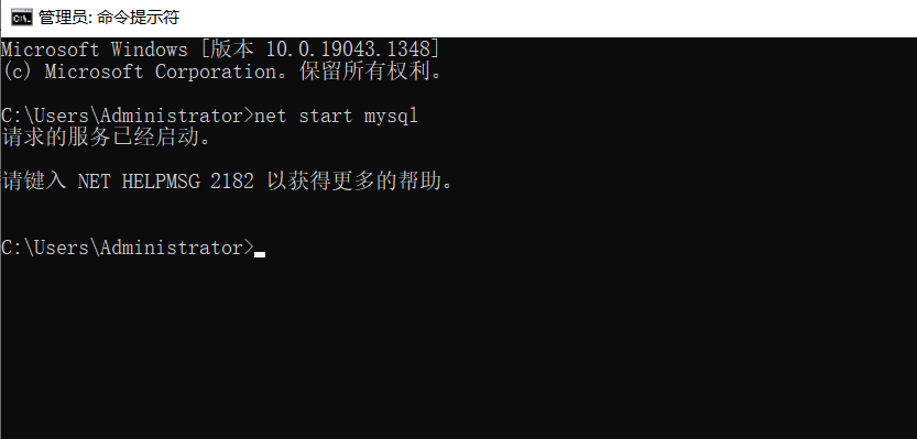 手把手系列——MySQL5.x版本升级到MySQL8.x_线上系统mysql5升级mysql8-CSDN博客