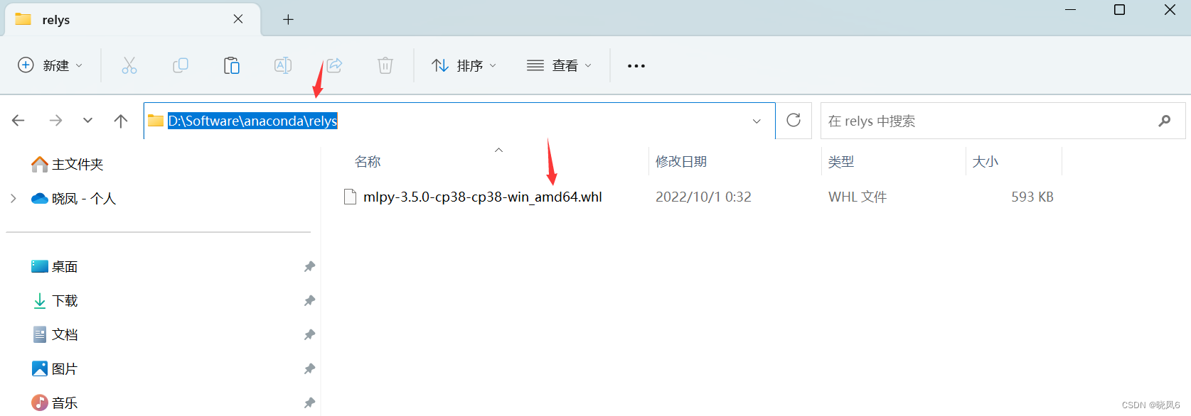 anaconda轮子文件安装——mlpy_anaconda怎么安装轮子-CSDN博客