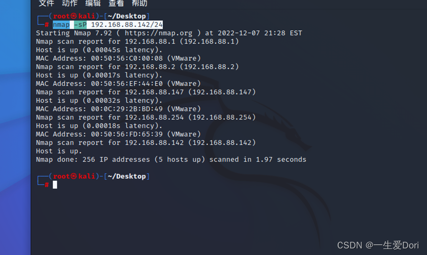 Pwnlab靶机-CSDN博客