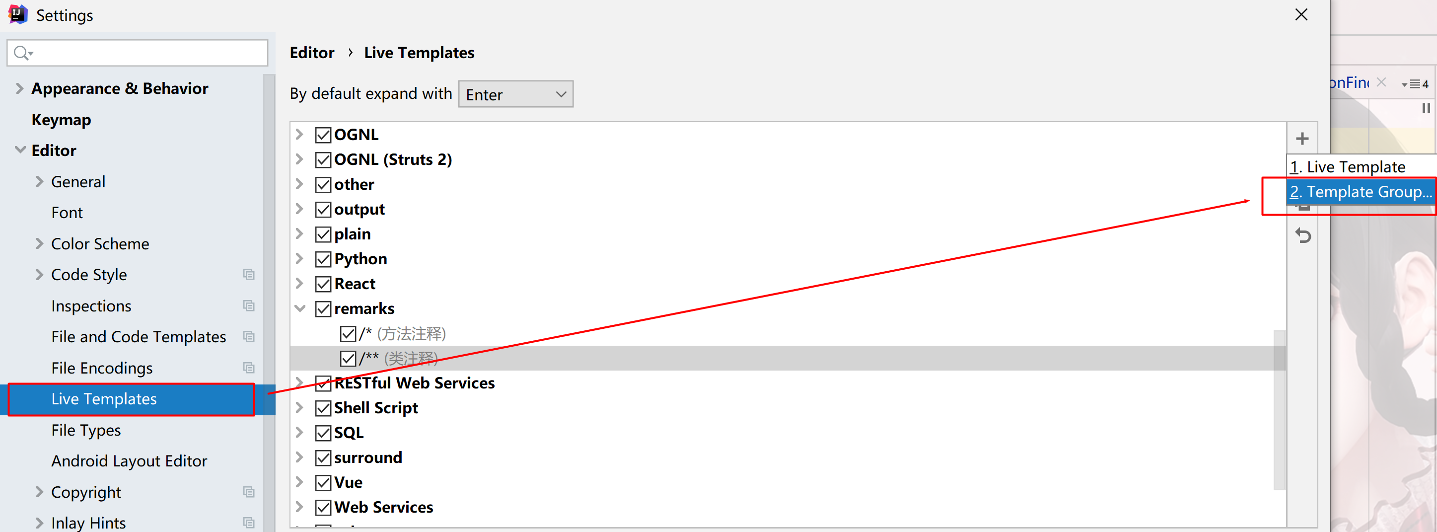 IDEA注释模板配置_@classname: ${name}-CSDN博客