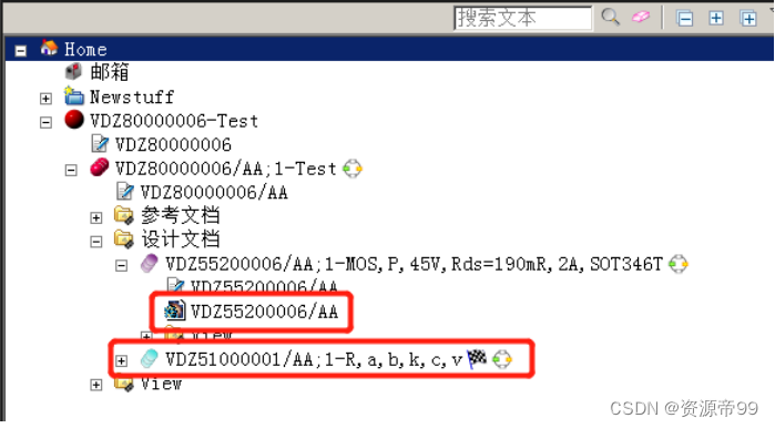 Teamcenter TC 伪文件夹下的数据如何带入流程_epm-attach-related-objects-CSDN博客
