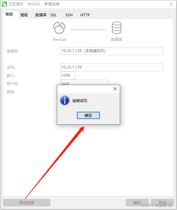 Docker安装mysql Docker安装指定版本mysql Csdn博客