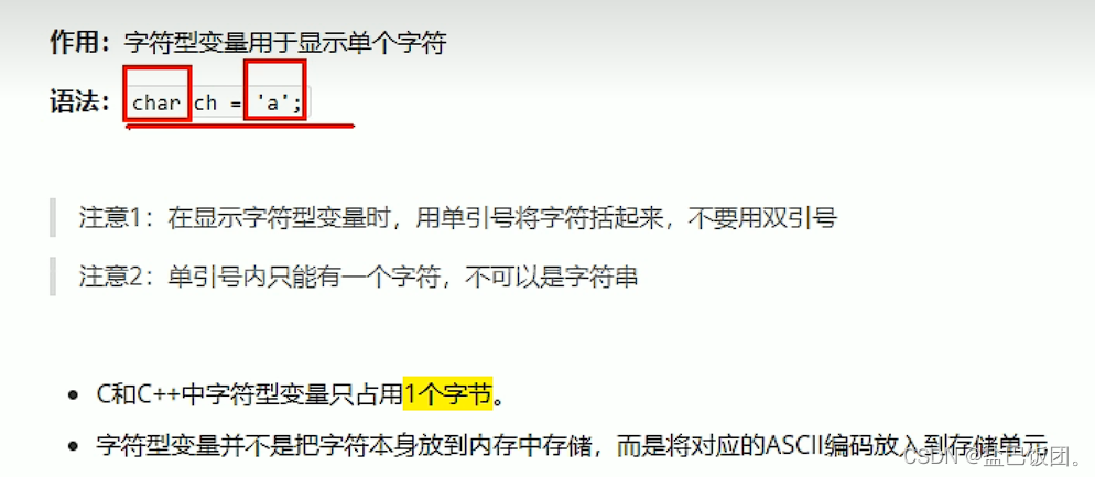 常量,标识符,整型,sizeof用法,浮点型,字符型标识符size Csdn博客