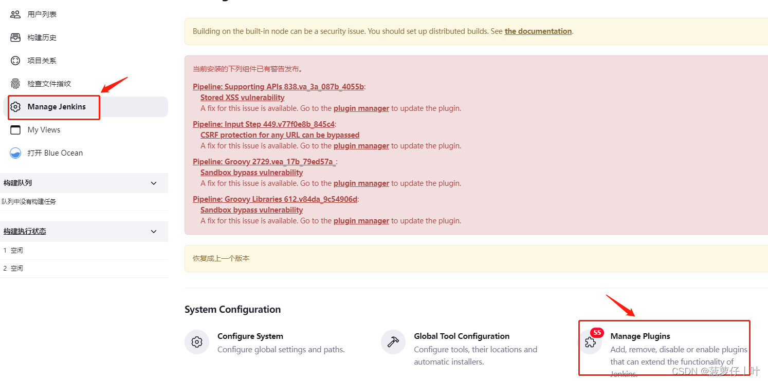 docker+jenkins+gitee+shell 自动化部署微服务（基于若依）【详细完整版】_gitee ssh自动化部署-CSDN博客