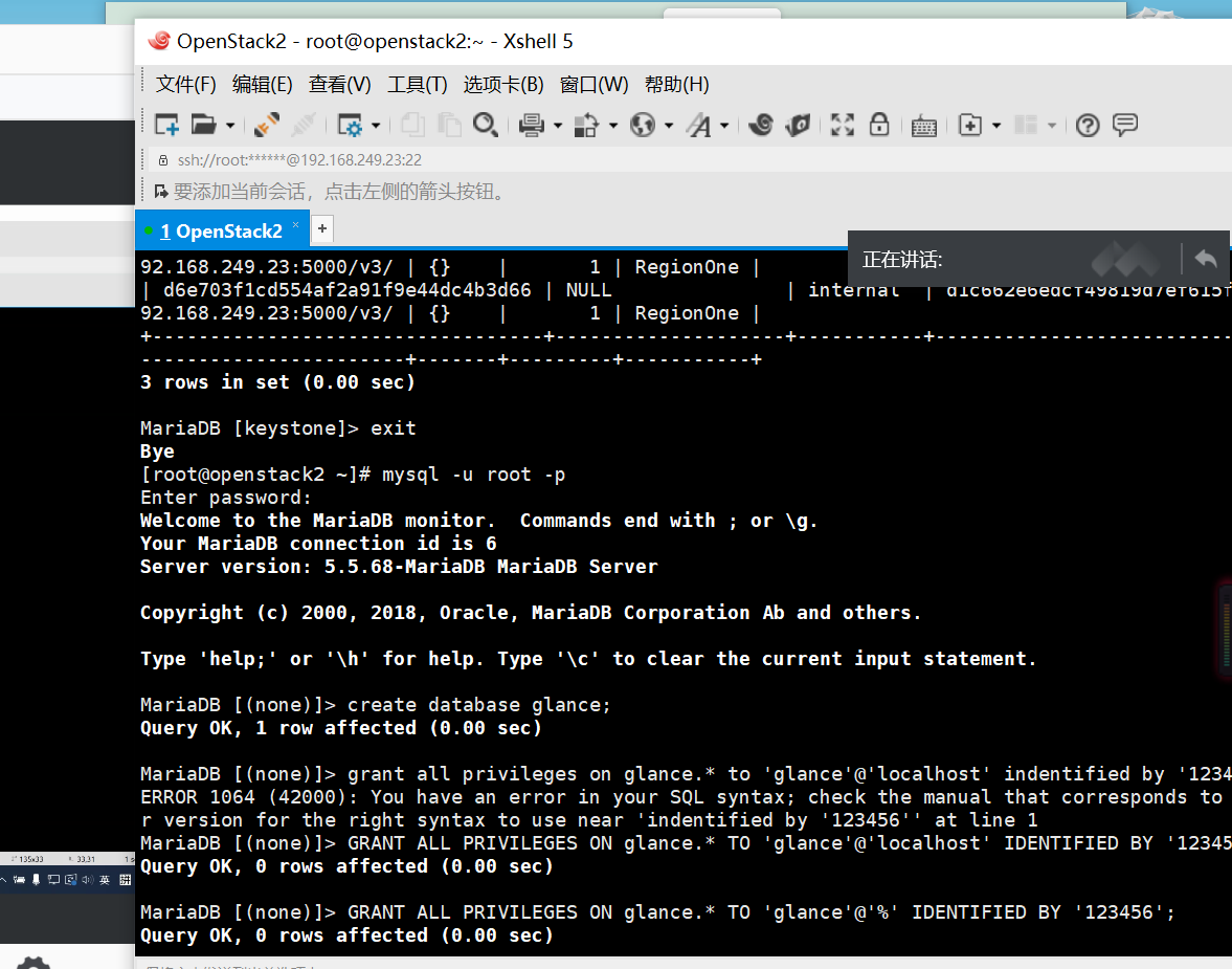 OpenStack基础环境glance的安装与配置_glance安装与配置-CSDN博客