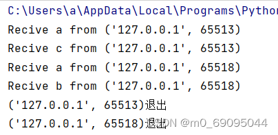 socketserver实现QQ聊天室-CSDN博客