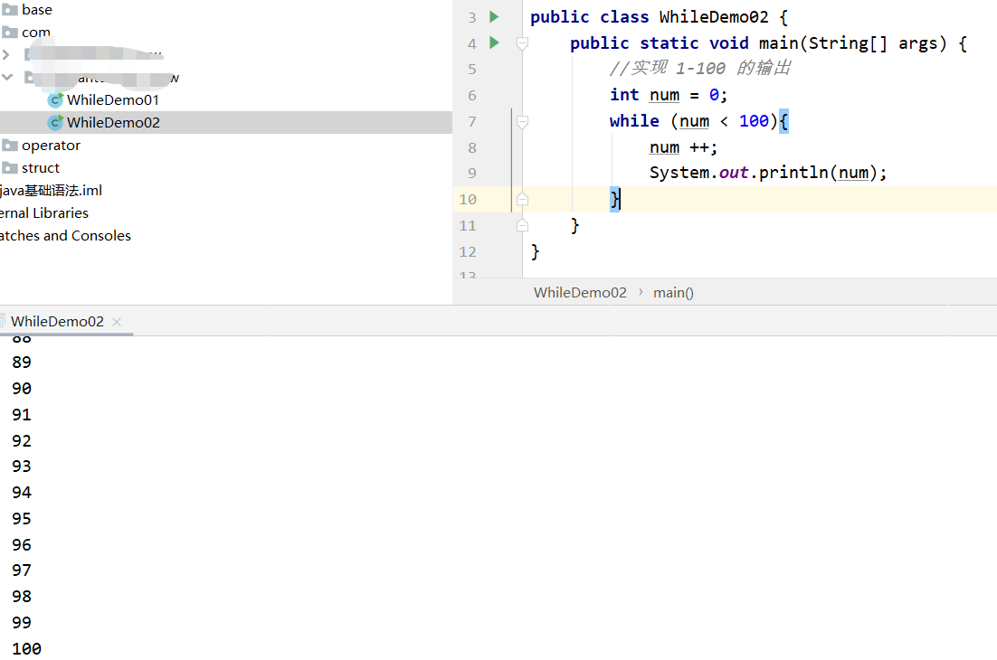 while循环_伪代码while-CSDN博客
