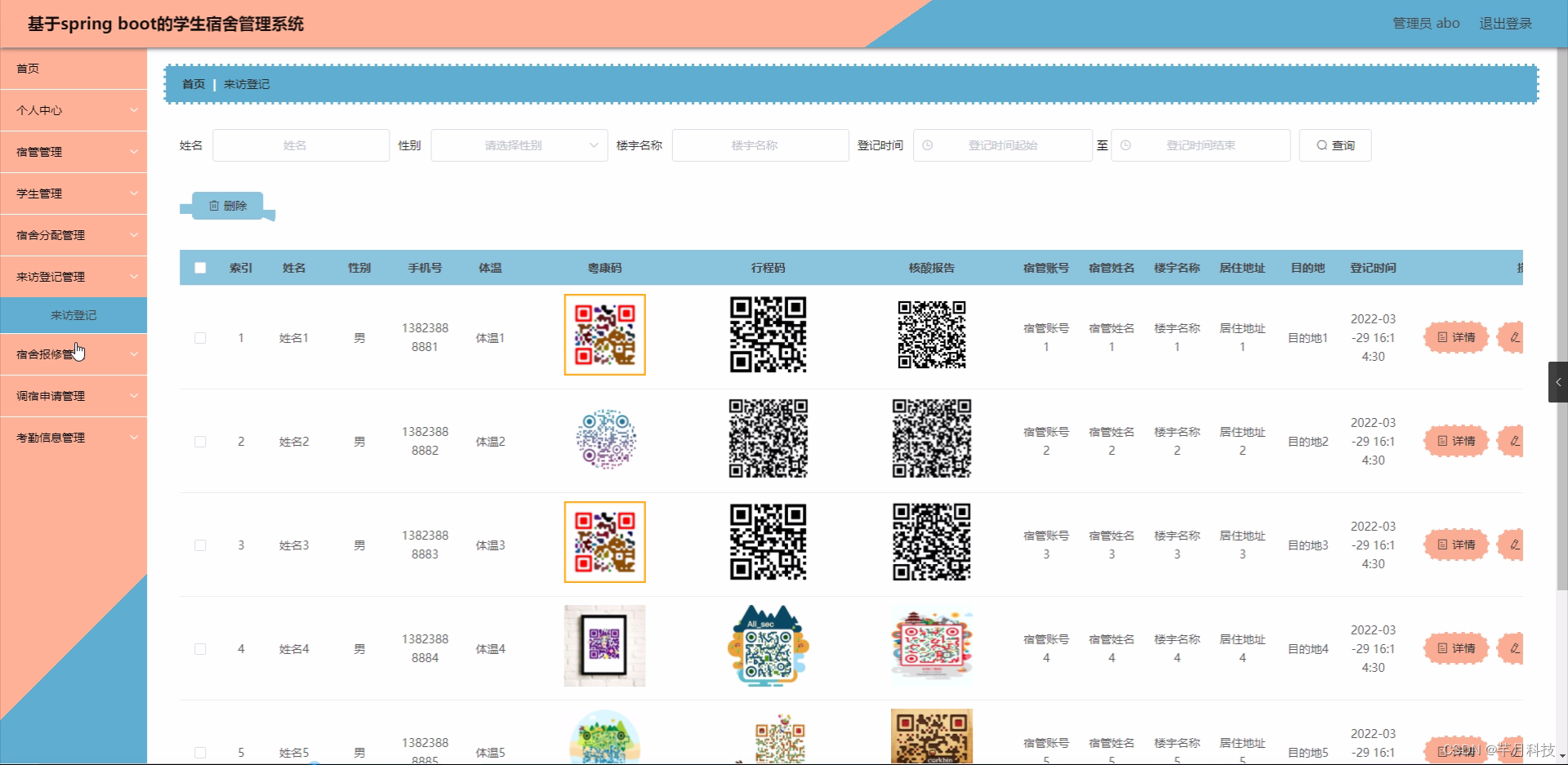 Springboot毕设项目基于spring Boot的学生宿舍管理系统7x0r5（java Vue Mybatis Maven Mysql