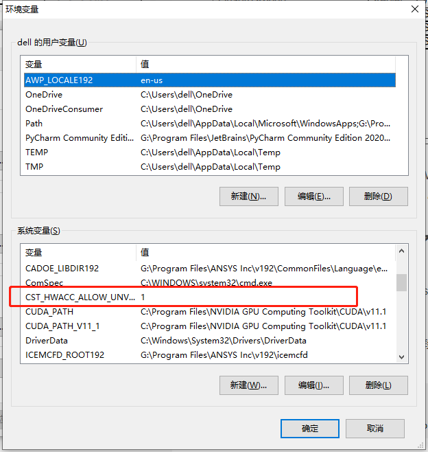 CST启用GPU加速的调试笔记_cst no hardware detected-CSDN博客