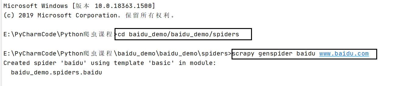 Python爬虫 scrapy -- scrapy 日志信息和日志等级、scrapy shell的使用、scrapy post请求-CSDN博客