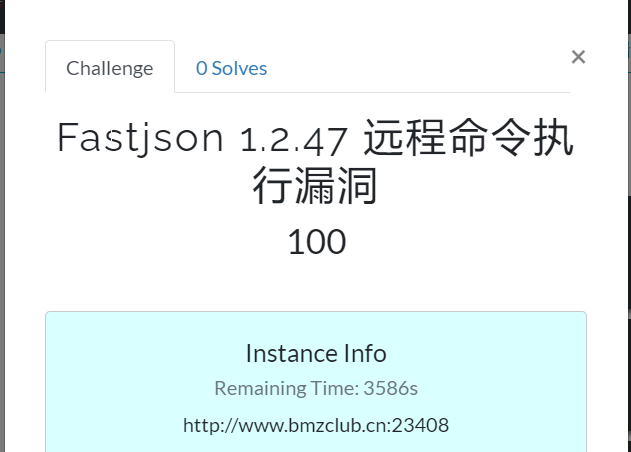 【漏洞靶场】--Fastjson 1.2.47 远程命令执行漏洞-CSDN博客