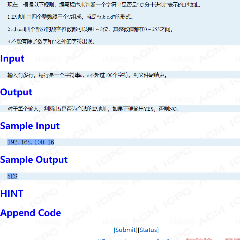 Problem J: IP地址-CSDN博客