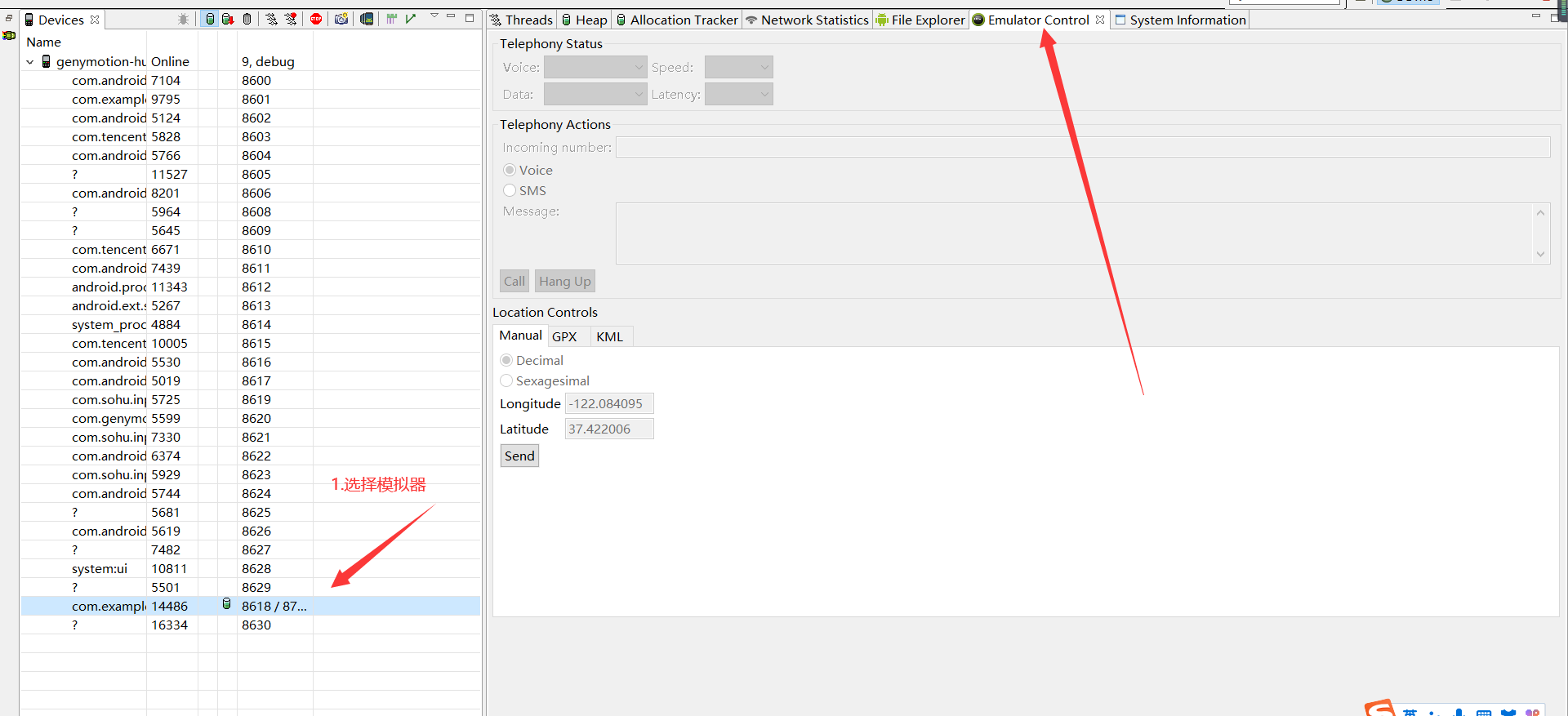 安卓开发学习11-1：Android程序调试：DDMS工具使用_android ddms-CSDN博客