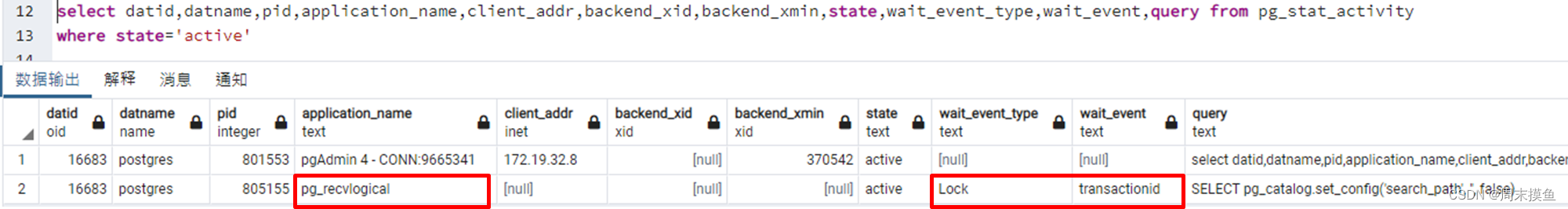 Postgresql没有pid的transaction lock处理过程_postgre没有pid文件-CSDN博客