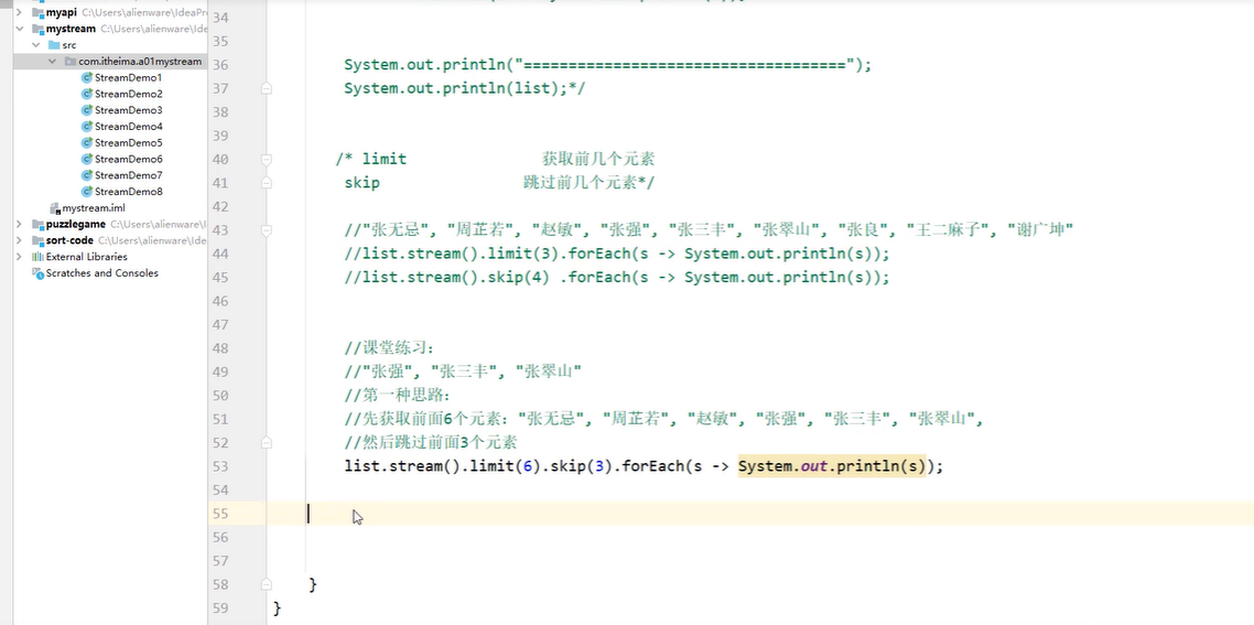 Java202303java学习笔记第三十四天stream流中间方法2 前端导师歌谣 博客园